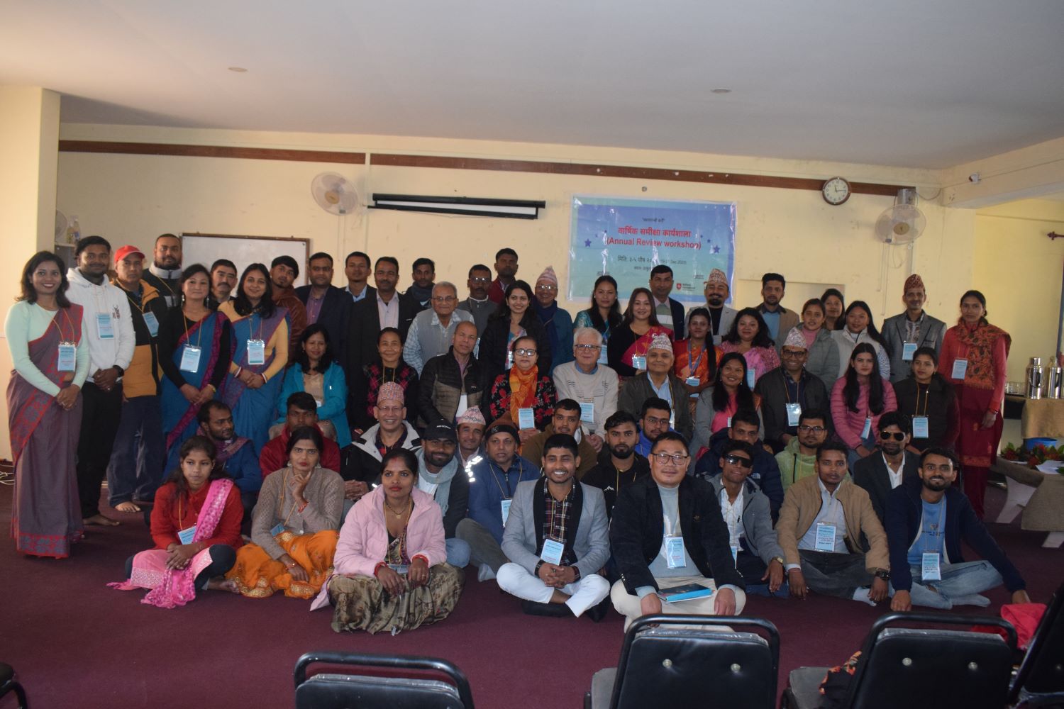 Annual review workshop of Rural Self-Reliance Development Center 2023
